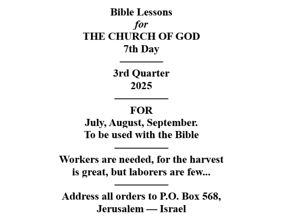 Lesson for September 27, 2025 – JERUSALEM 7TH DAY CHURCH OF GOD