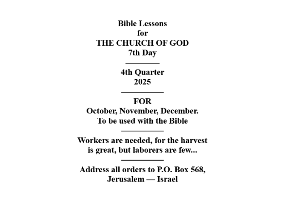 Lesson for October 4, 2025 – JERUSALEM 7TH DAY CHURCH OF GOD
